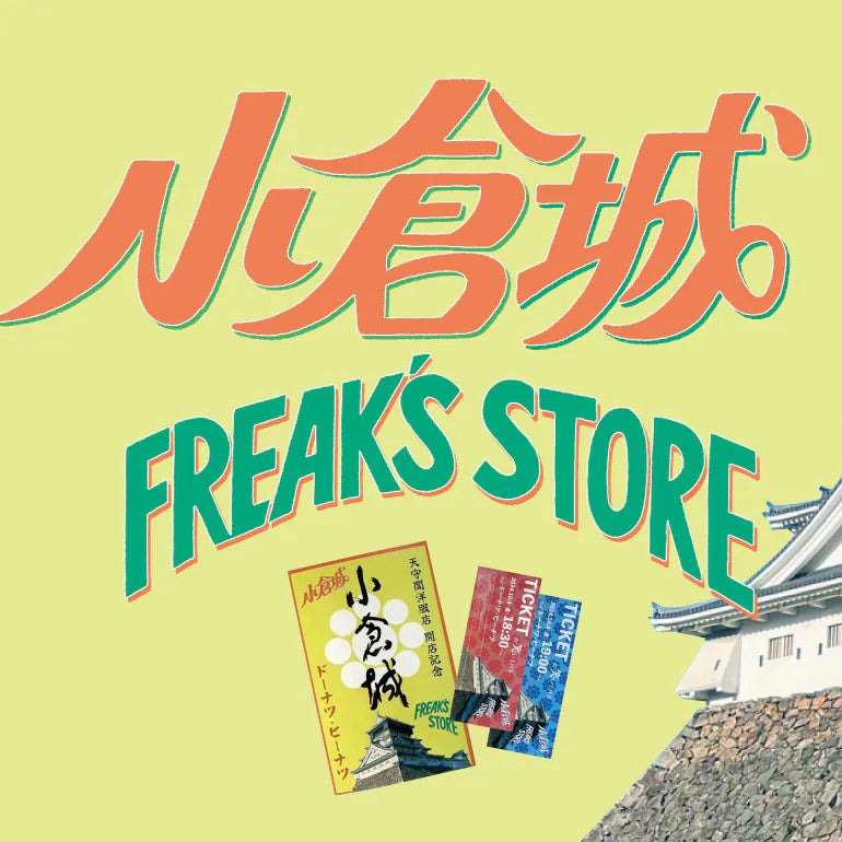 日本FREAK'S STORE×小倉城：傳統與時尚的跨界聯名新作 – CHOOZ